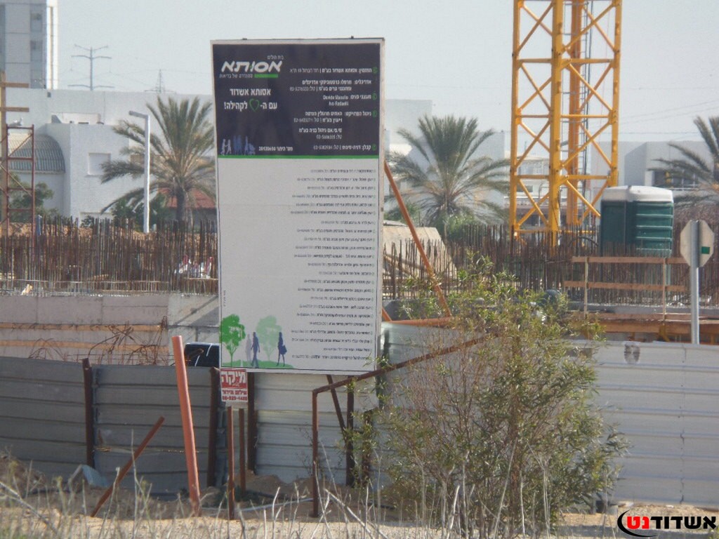 Enfin, l’hôpital « Assuta » Ashdod sort de terre ! | Ashdod Café